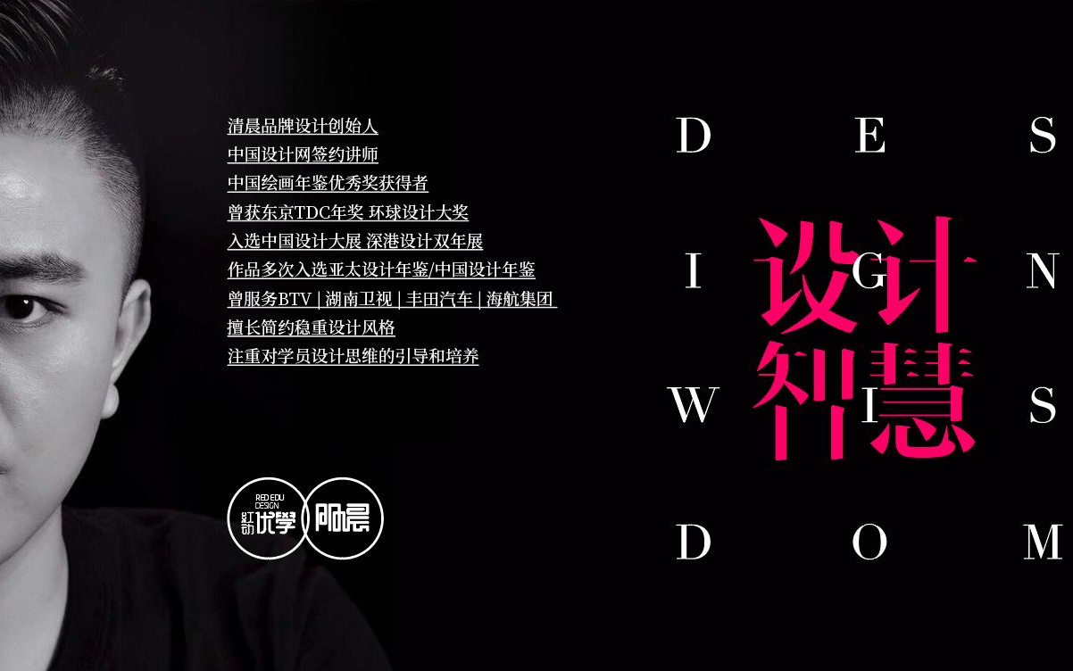 【平面设计】版式设计进阶教程 超实用排版技巧教学 你学会了吗?