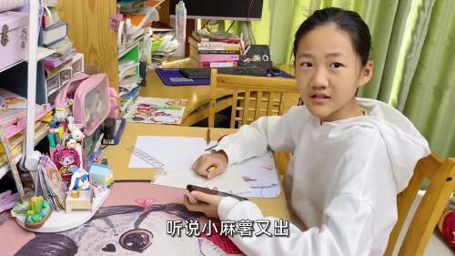 小麻薯出新品了:小麻薯魔法世界,阿姨又来给小伙伴们画啦