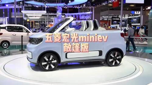 五菱宏光miniev深度介绍及落地参考