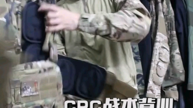 CPC战术背心分享,重型背心,绝对硬核!
