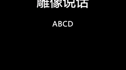 “元宇宙”与数字化永生