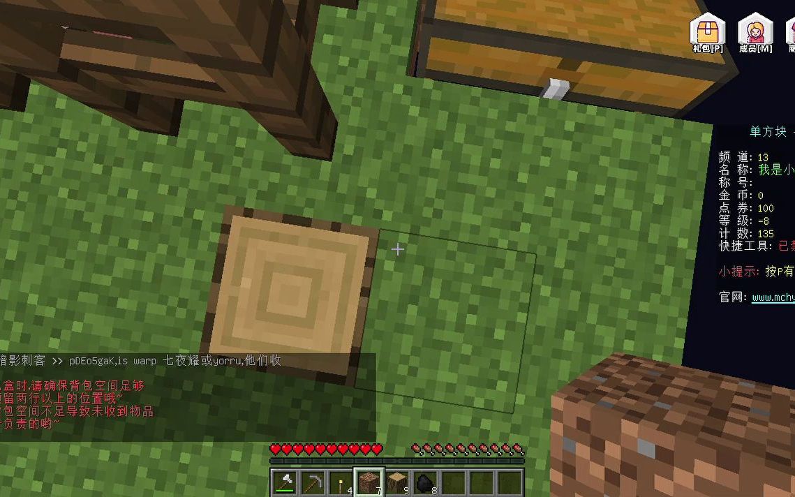 熔炉怎么做? 我的世界单方块生存#2