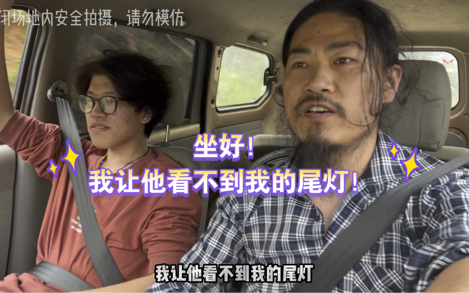 当五菱宏光在山路上被秒时
