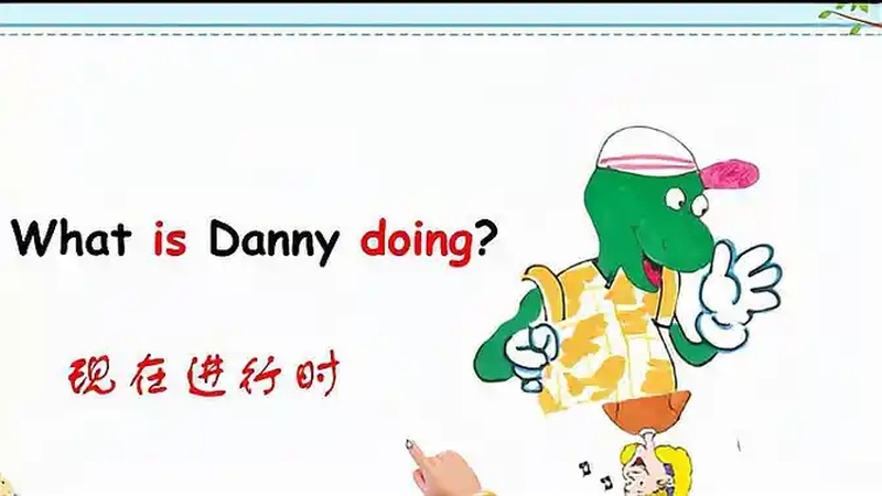 学英语必会时态:现在进行时,一张图教你轻松拿捏