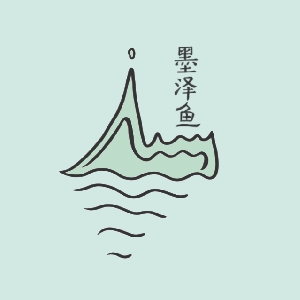 墨泽鱼 