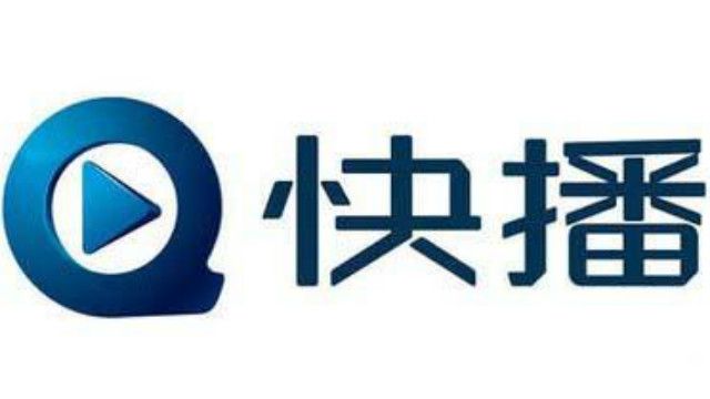 快播曾畅想的世界,分享与感动,如今再没人实现它了