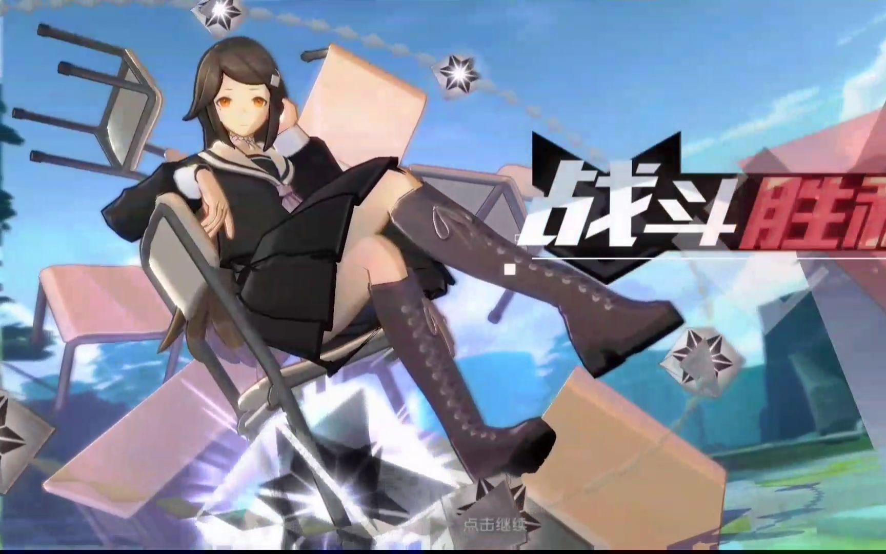 【永远的七日之都】无恋人完美过西比尔6