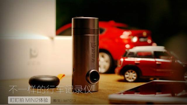 盯盯拍MINI2行车记录仪体验(附与小蚁效果PK)