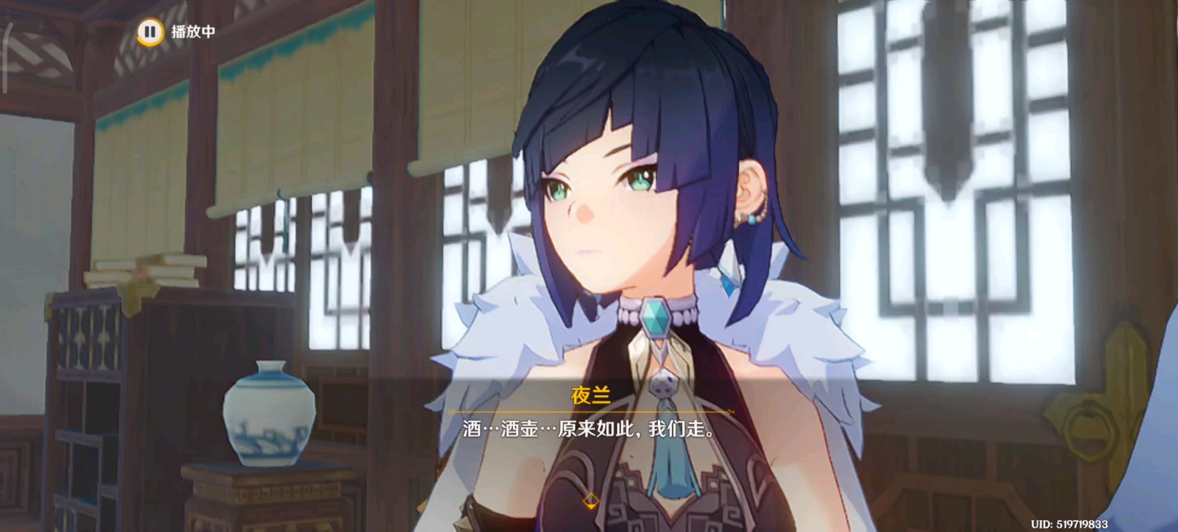 原神:新传说任务开启,再次遇见夜兰_原神