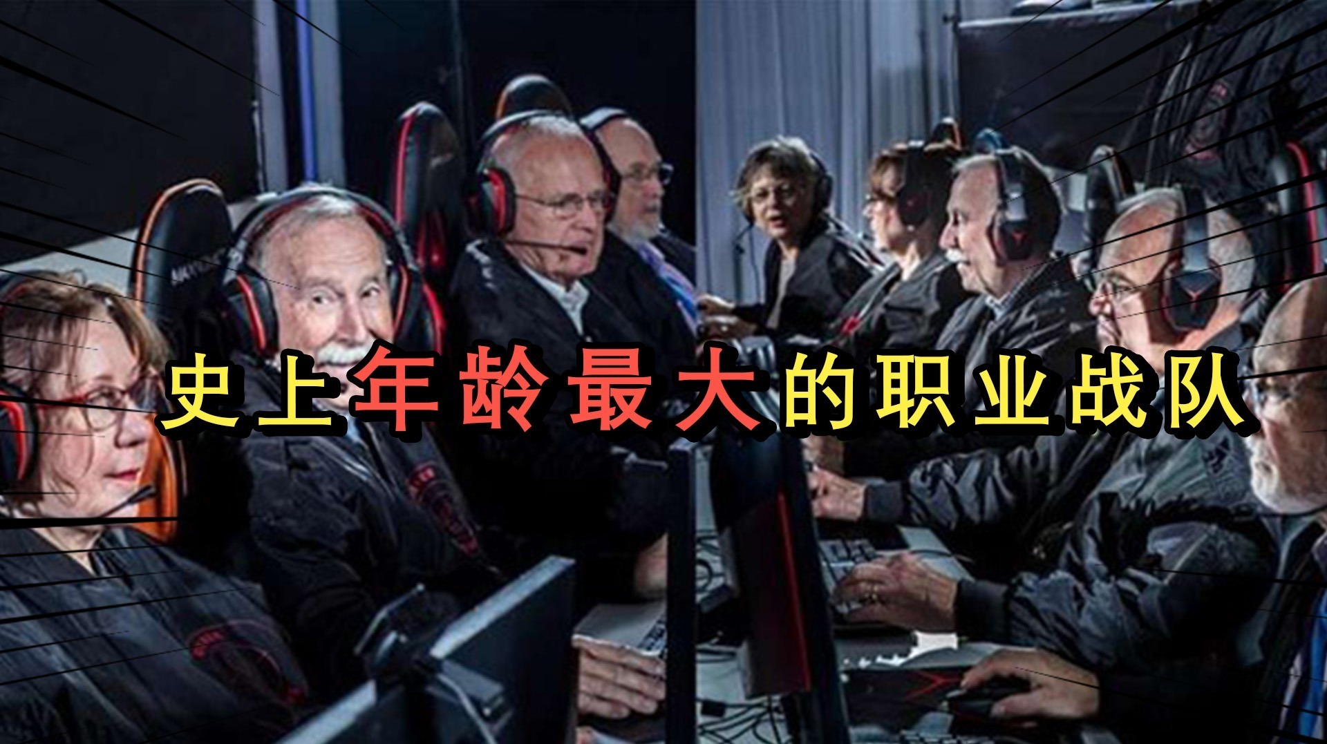 .选手诞生,征战CSGO职业比赛