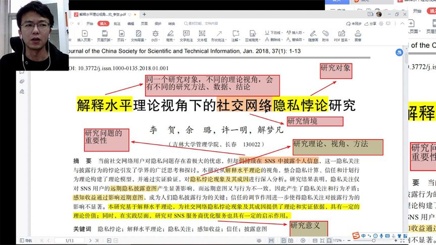 【论文写作指导】范文又来啦 || 怎么模仿?