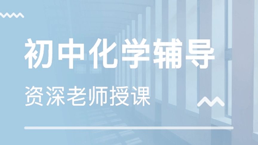 初中化学:化学原理-质量守恒定律知识点讲解,带你总结中考考点