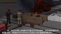 天车挤伤事故案例教训_高清