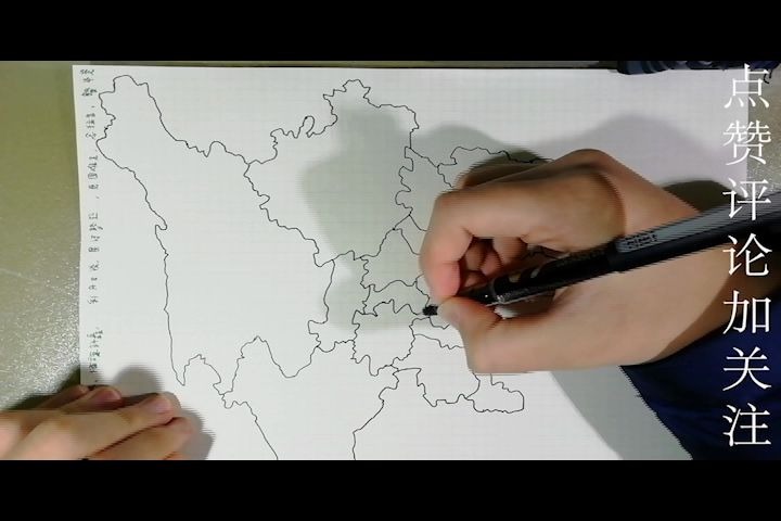 【手绘地图】四川省(上)第十四期