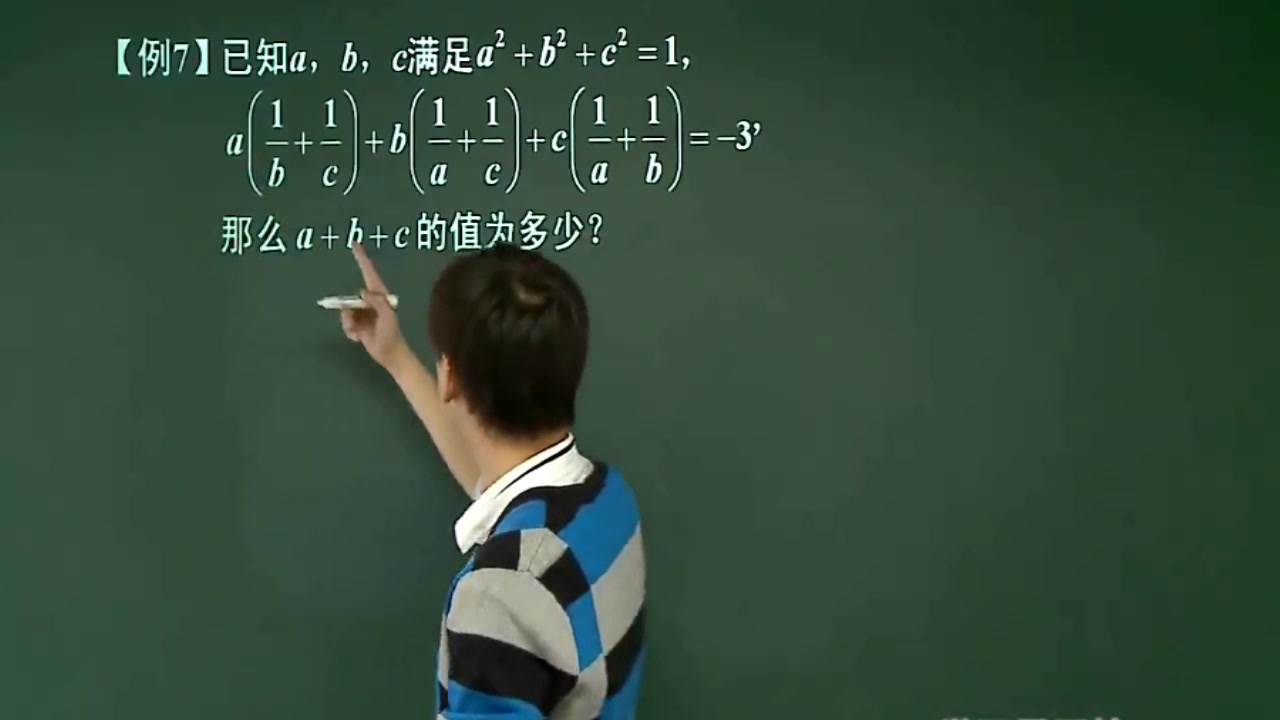 初中数学分式混合运算,题目有已知条件时,学霸都是这样解题的