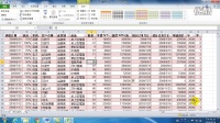 Excel 2010 数字处理 - 14格式化为表格后不用知道锁定标题功能在那里