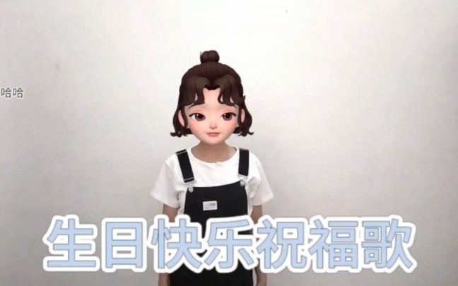 《生日快乐祝福歌》3分钟手势舞完整版,今天你生日,送上我祝福,特别...