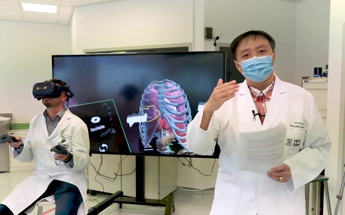 港大医学院:解剖课的VR时代