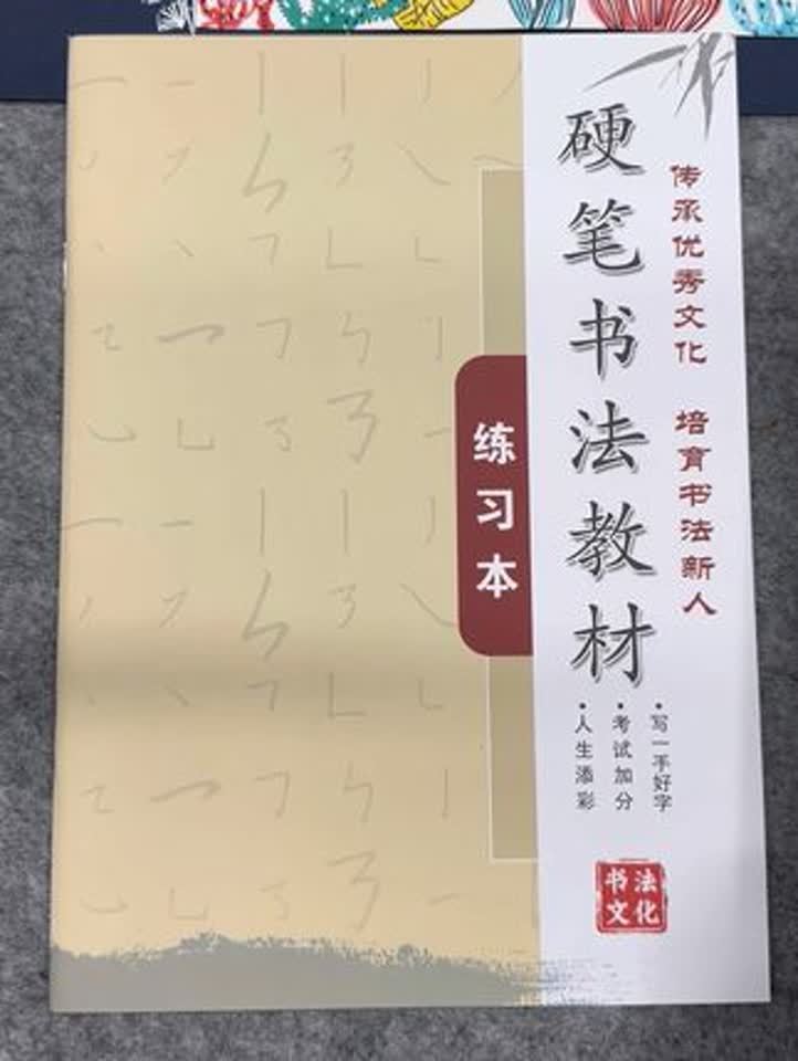 ...先拍样品,合适再印logo 有课件 #画室 #控笔训练 #学写字 #硬笔 #书法
