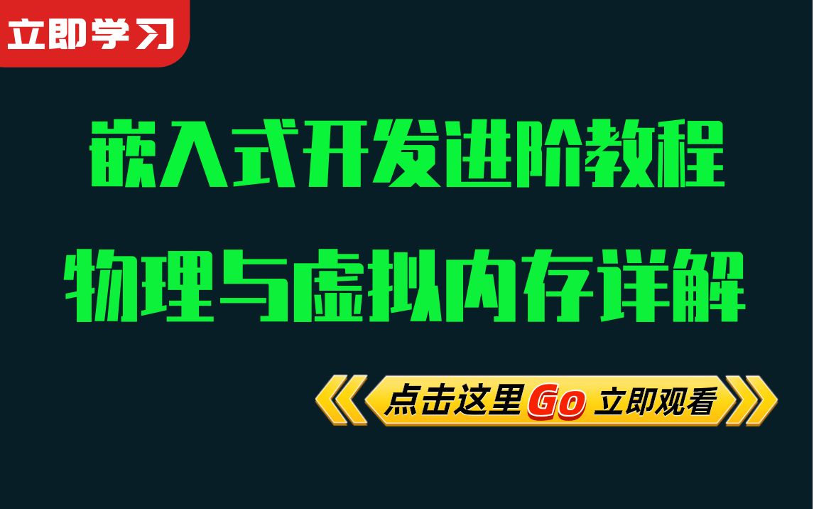 ...锁与进程间通信|控制机制|竞态条件|临界区|内核锁机制|自旋锁|信号量