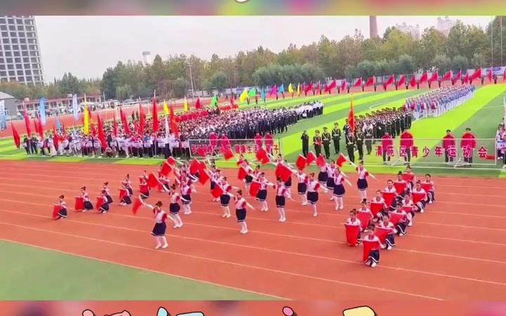 元旦舞蹈六一舞蹈校园运动会热门节目《加油,加油》旗子舞 儿童表演 ...