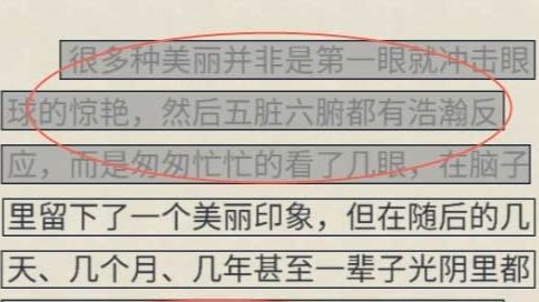 教你把图片上的文字转换到手机上面,非常实用,微信隐藏功能!