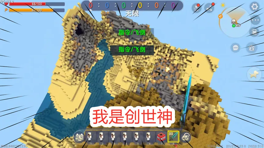 迷你世界:我是创世神,把所有天灾指令用一遍,地上的凡人遭殃了