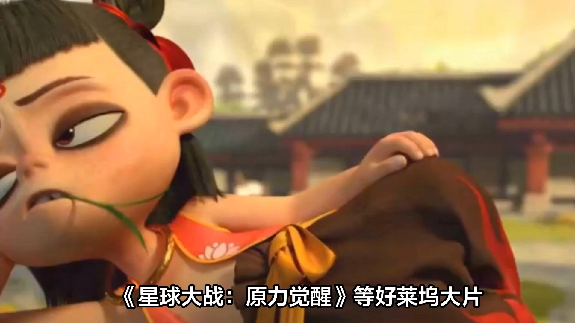 DeepSeek预测《哪吒2》或将成为首部跻身全球影史前五的亚洲电影。