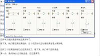 Cooledit pro 2从安装到录音教程
