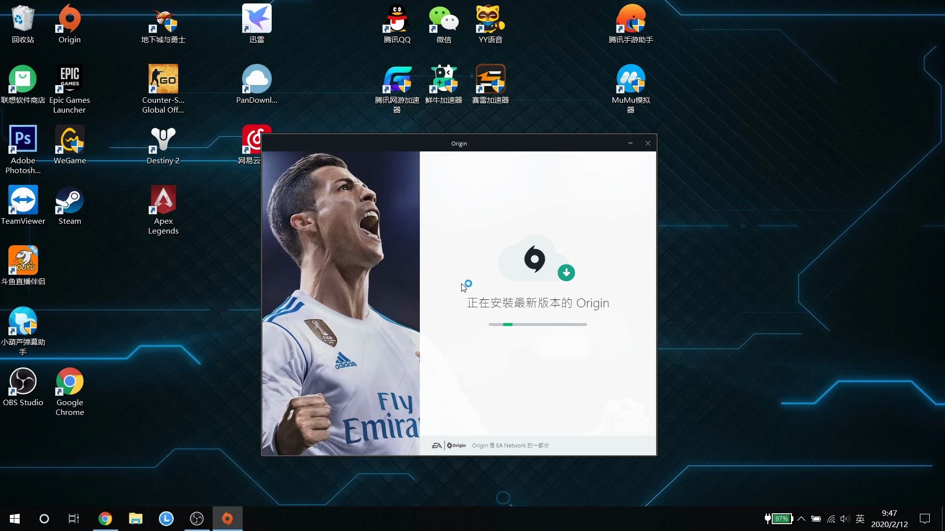 亲测Origin平台快速更新方法,每个步骤都很详细,跟着操作即可!