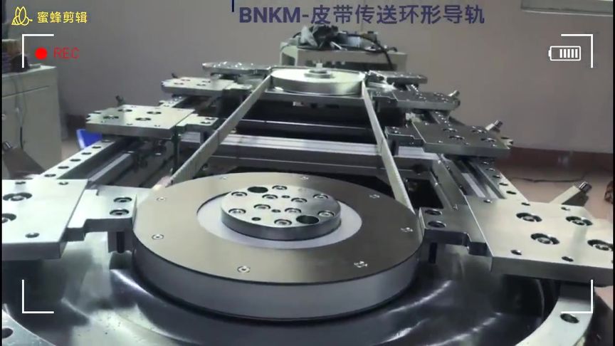 皮带传动-高速、精密圆形导轨