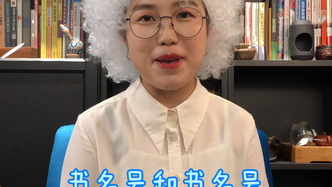标点符号使用方法
