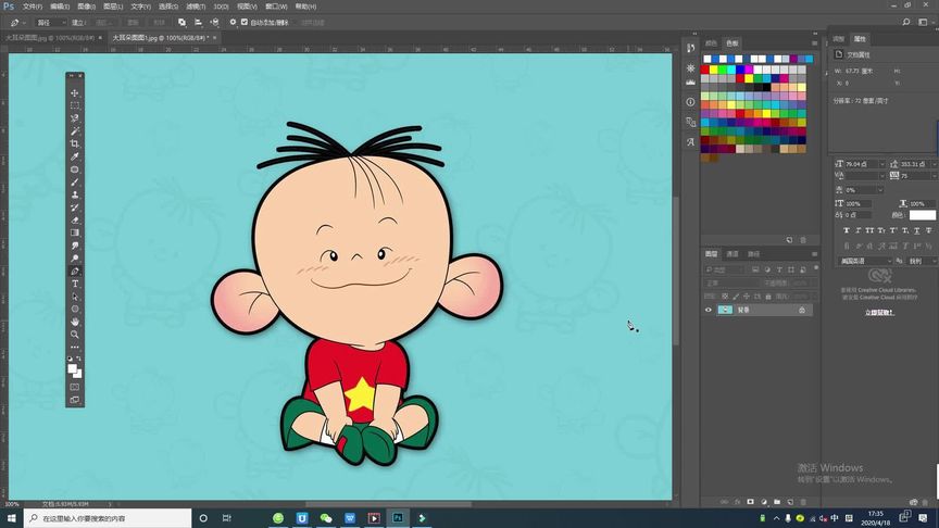 PS基础第六课 工具栏讲解5 钢笔工具
