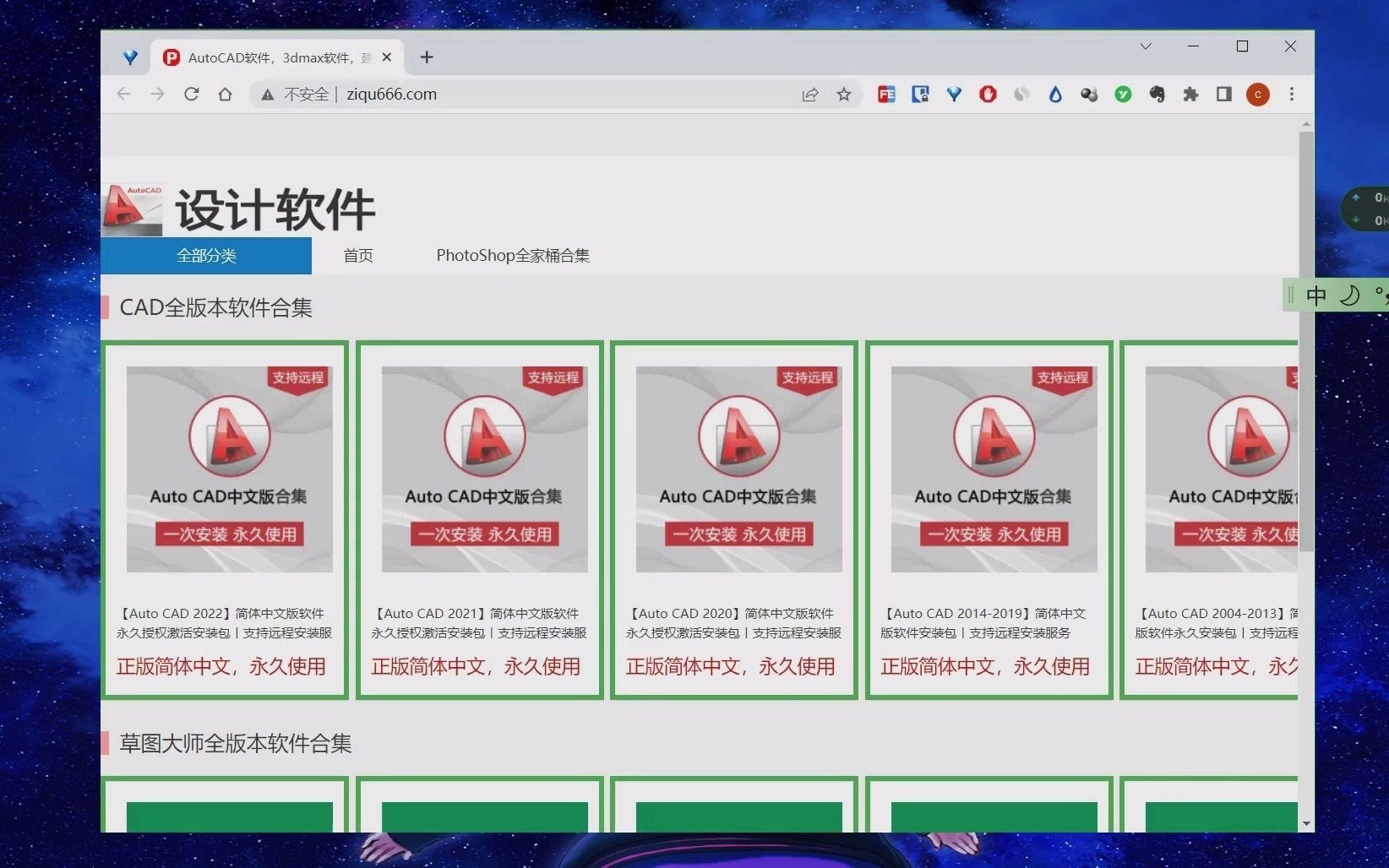 最全Auto CAD下载安装教程-auto+cad下载破解版_CAD2022最新中文...