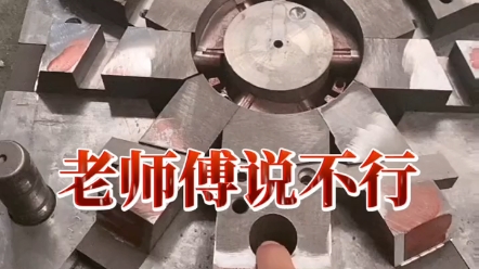 经典模具滑块一拖三,老师傅说不行