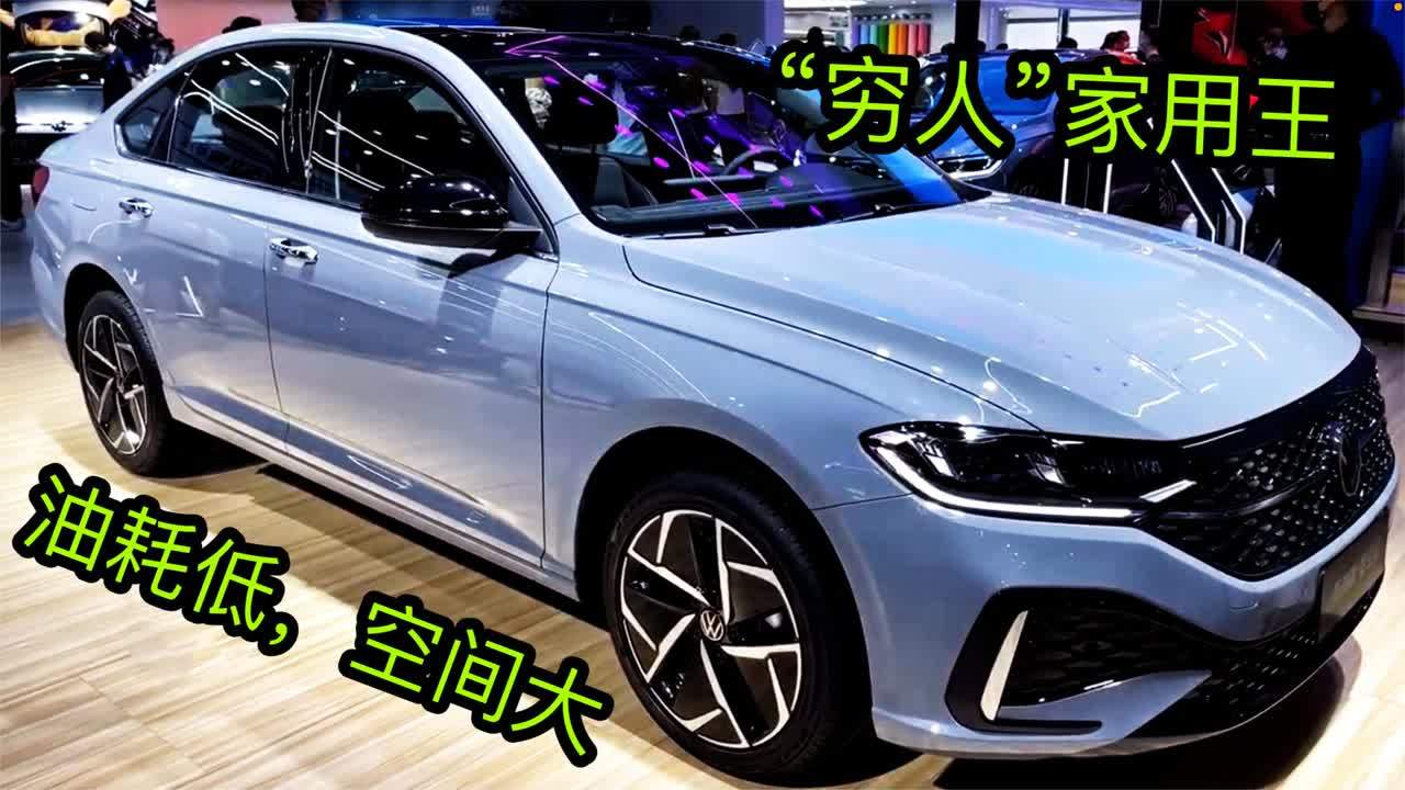 才6万多,入门自动挡,合资"省油王",耐用好开,6AT+油耗5.5L