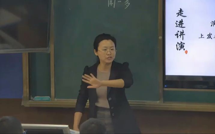 八下:《最后一次讲演》(含课件教案) 名师优质公开课 教学实录 初中...