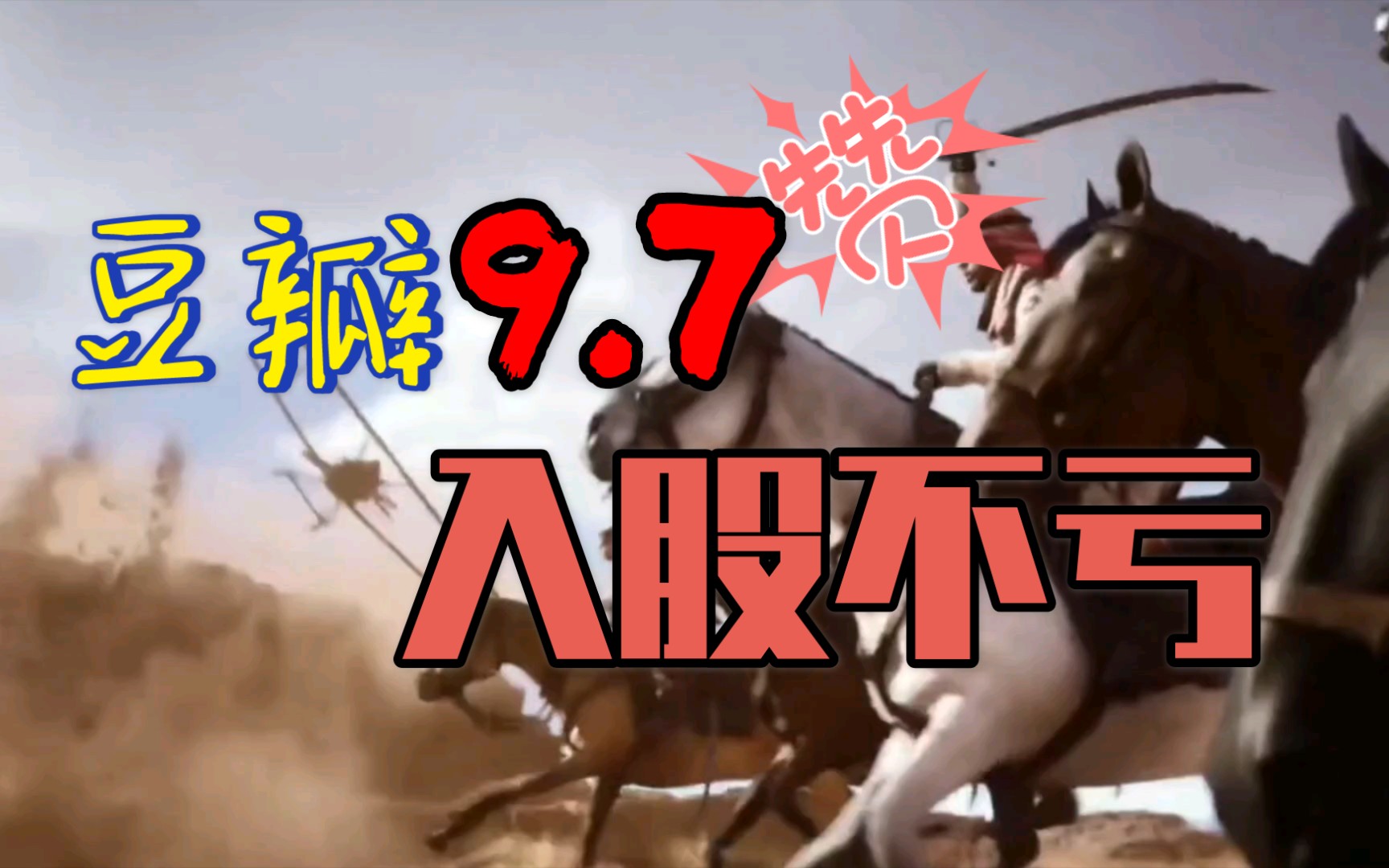 《不一样的第一次世界大战》混剪!【4K画质】(集数版)