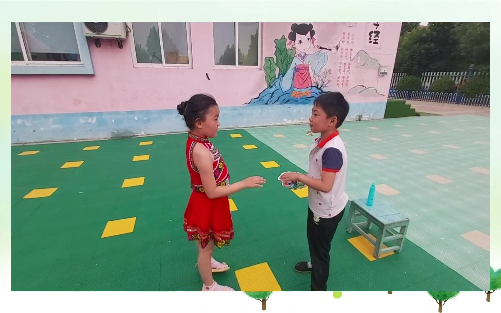 ...如何保护自己的隐私部位》德州市平原县前曹镇中心幼儿园安全短视频