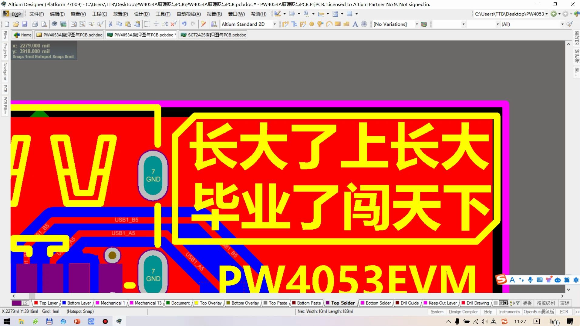 开源平芯微PW4053A原理图与PCB,3串锂电池5V输入升压充电芯片,...