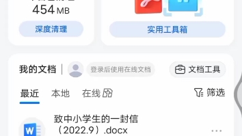 QQ浏览器=文件浏览器