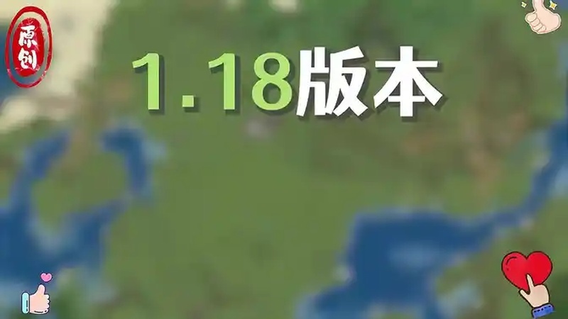 01我的世界:18版本稀有种子盘点,绝美地下洞穴恍如精灵世界