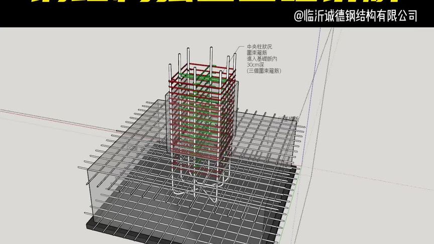 钢结构常用独立基础讲解#钢结构厂房 #工程人