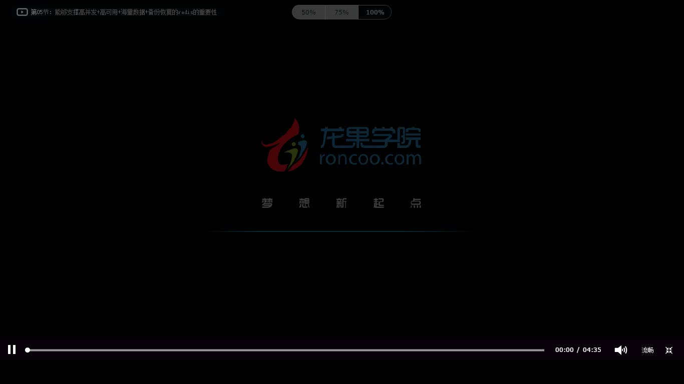 Java高并发大型电商详情页系统的大型高性能与高可用缓存架构实战...
