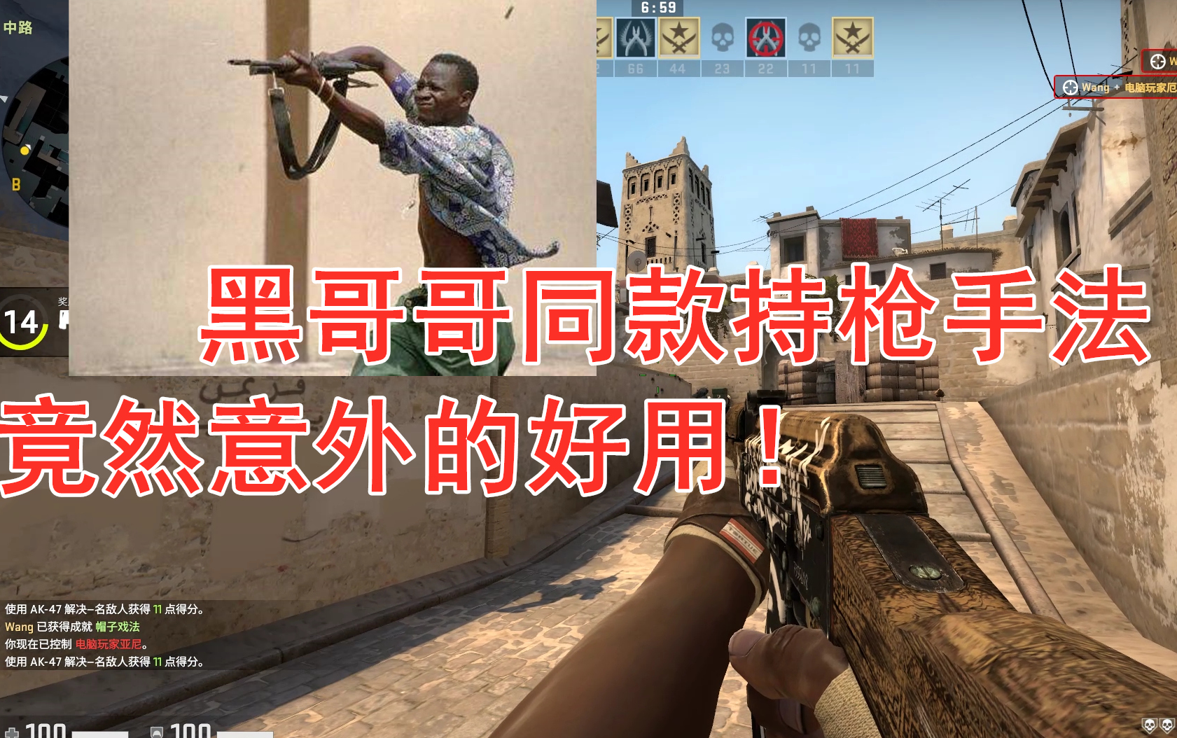 把CSGO持枪视角调成黑哥哥同款效果会怎么样?这是你从未拥有的船...