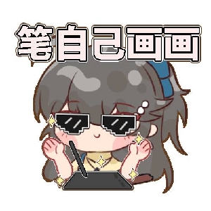 甘梅鼠条 
