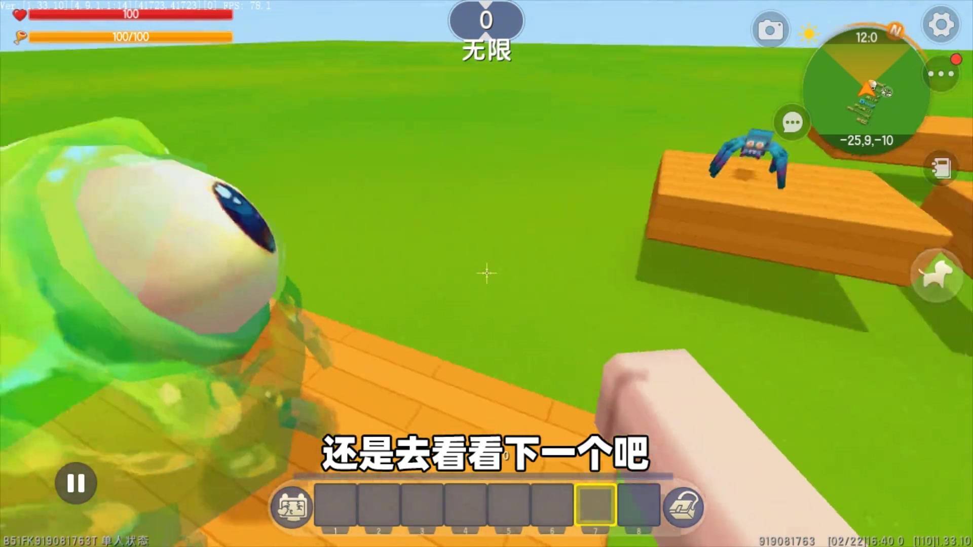 迷你世界:梦想成真,迷你世界!