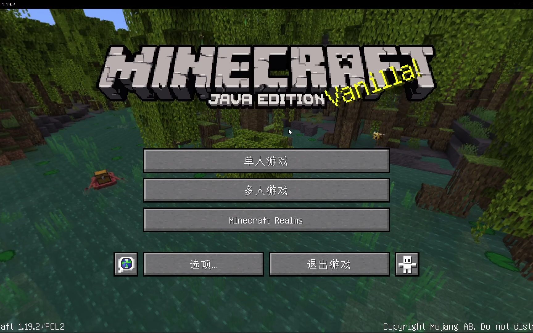 ...联机mc以及联机时无效会话的原因_哔哩哔哩bilibili_我的世界_演示