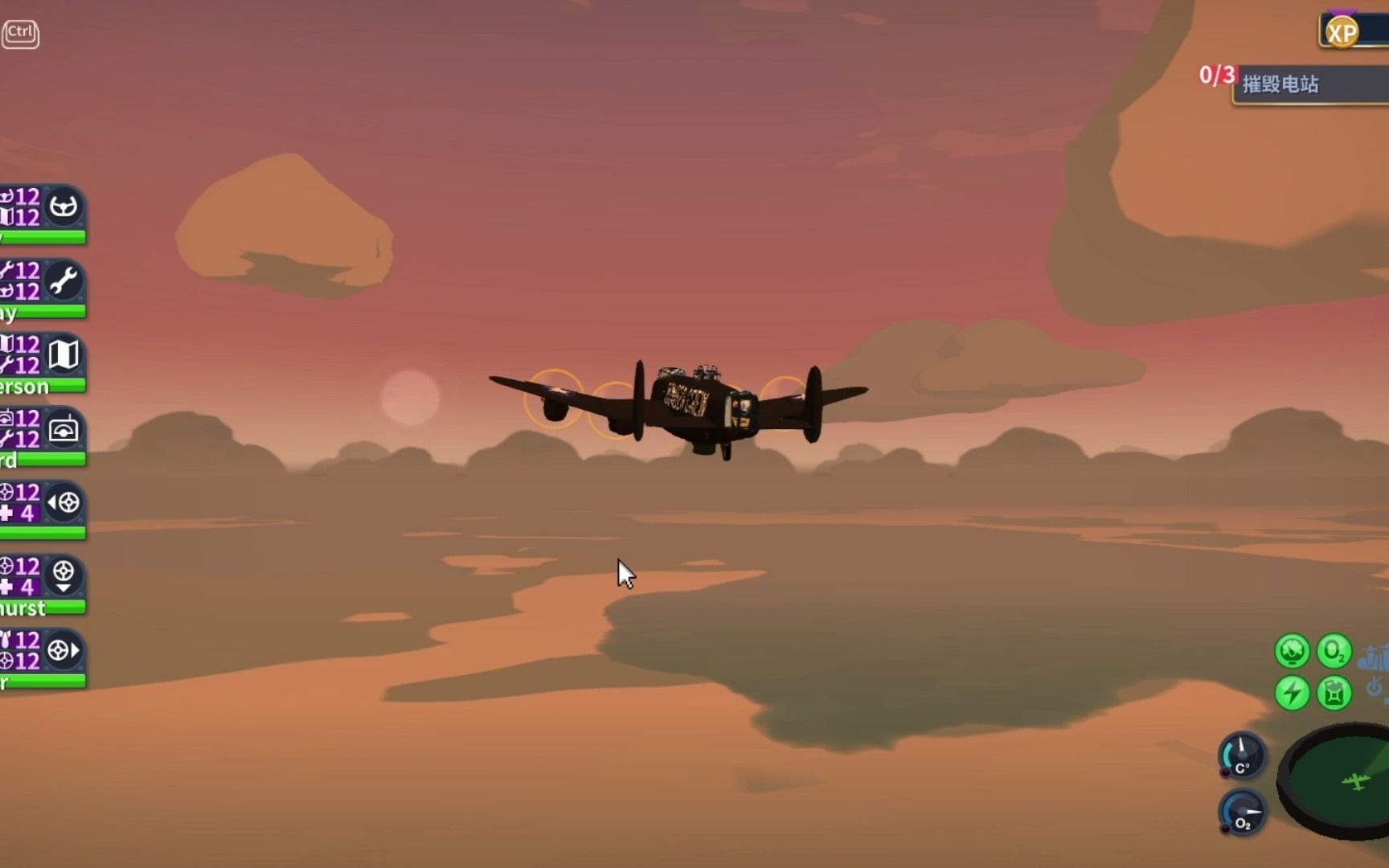 轰炸机小队 Bomber CREW 堡垒行动