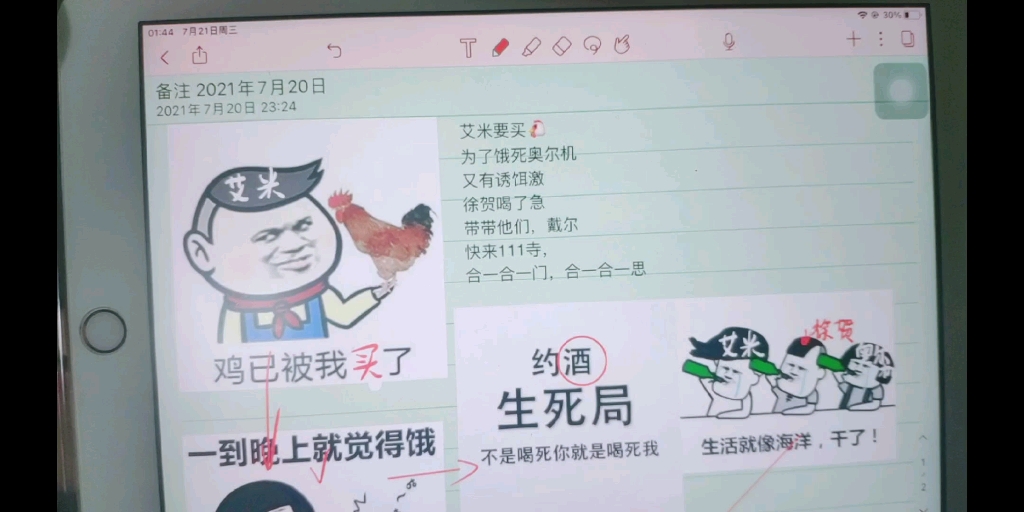 七句话背诵人称代词和物主代词(口诀)
